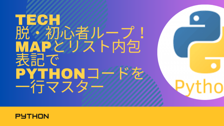 【初心者向け】高次元データを”見える化”！t-SNEとは？使い方とPCAとの違いをPythonコード付きで解説 | いきかちガジェットゲームLab：ガジェット・ゲーム・DX